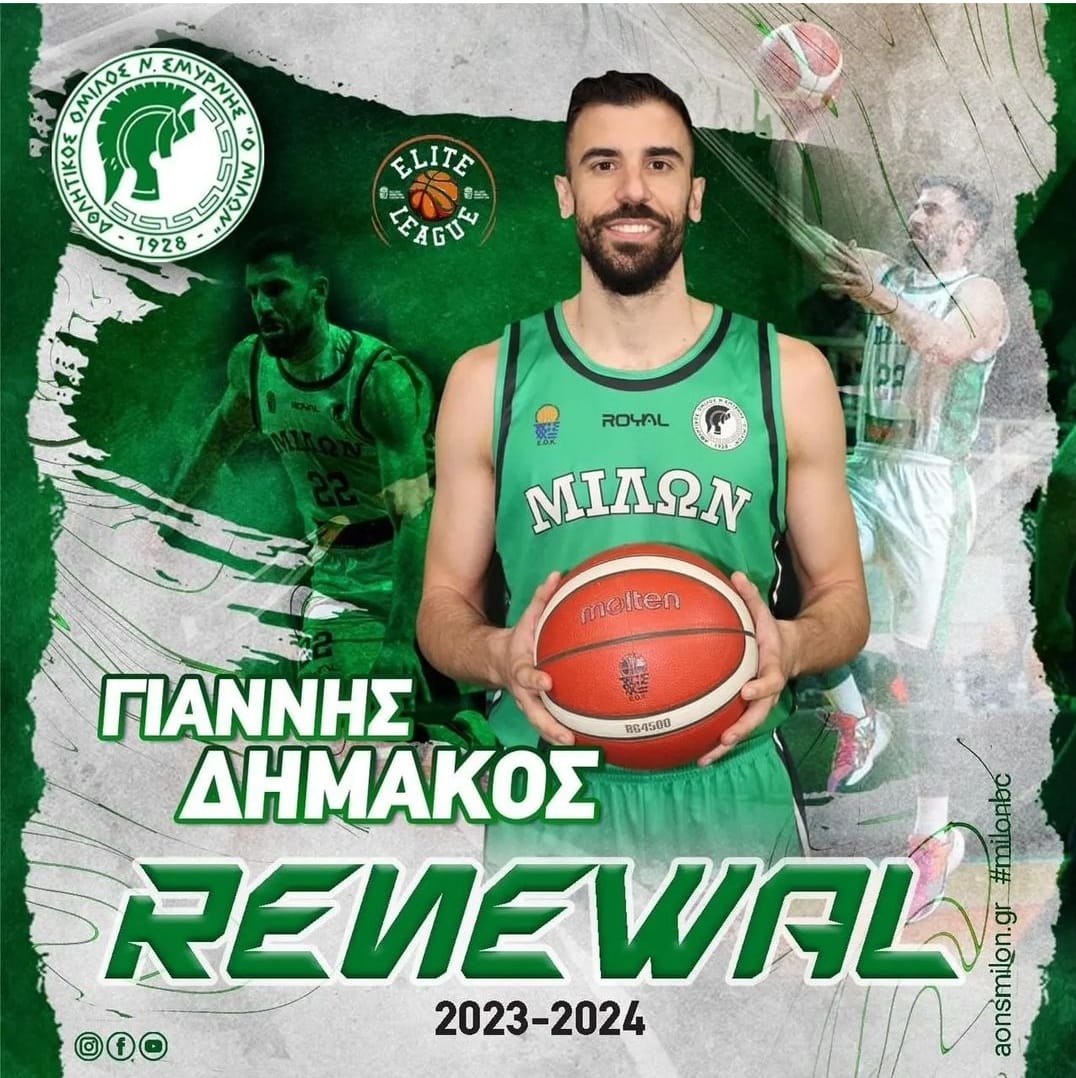 Giannis Dimakos - Milonas BC - DRAGON BASKETBALL AGENCY